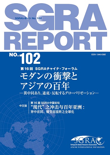関口グローバル研究会 [SGRA]